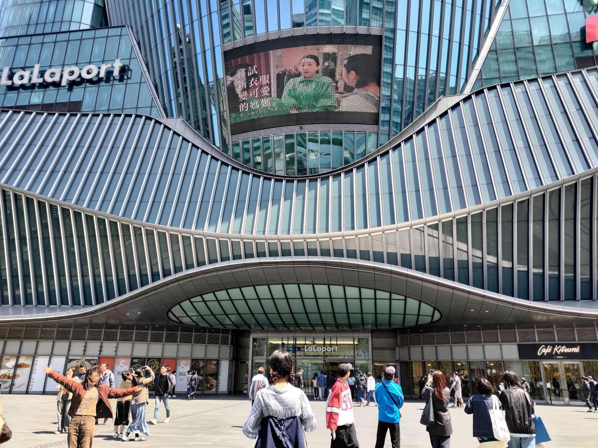 停車不用100元！南港 LaLaport 開幕 參戰母親節檔期｜新聞快訊｜豐雲學堂