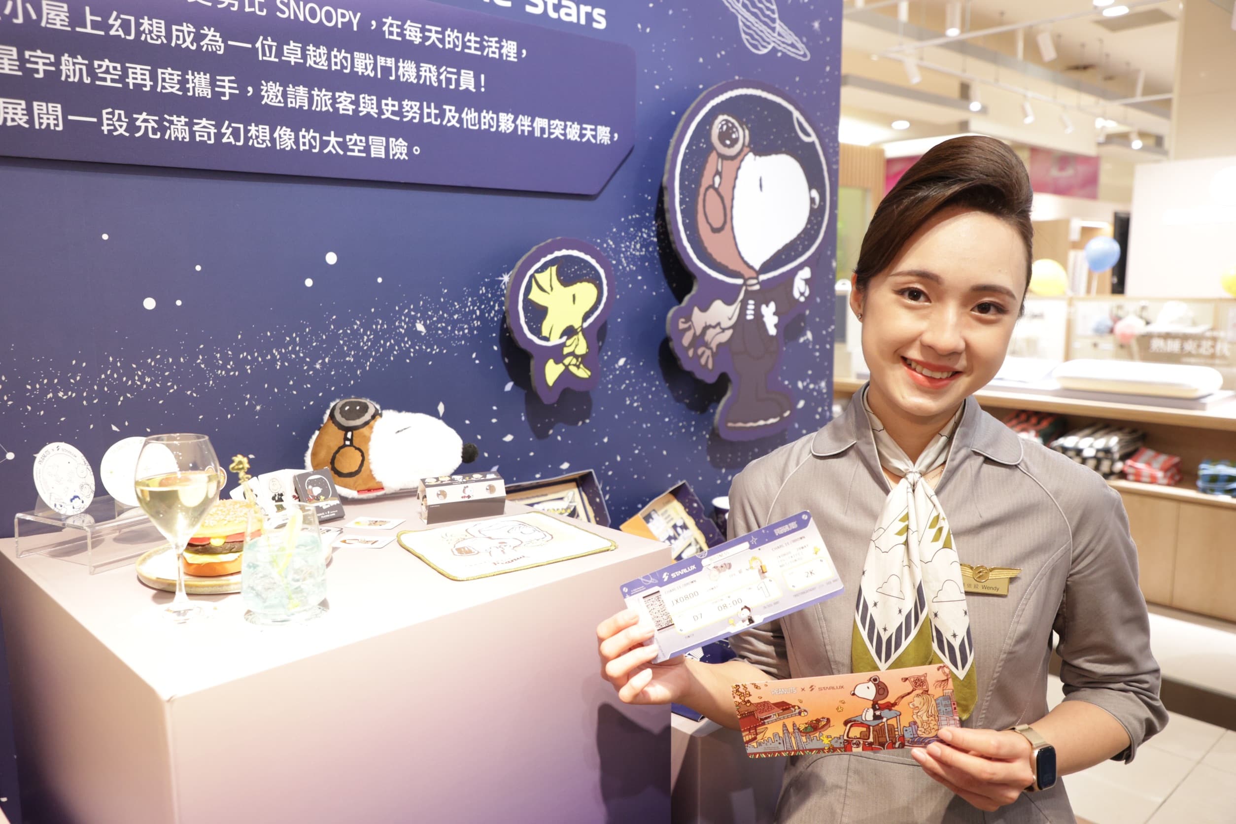 STARLUX x PEANUTS 全新星際漫遊主題航班 5月28日正式啟航｜新聞快訊｜豐雲學堂